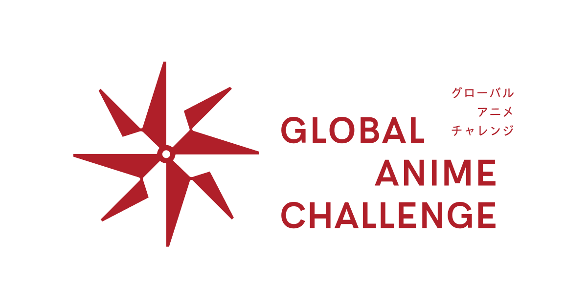 Global Anime Challenge
